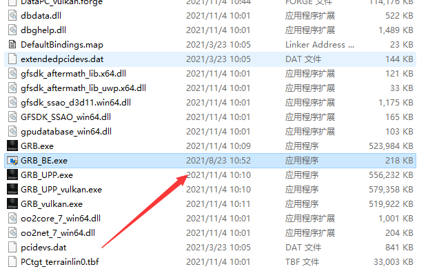 GameBuff-GameBuff官方网站-GameBuf幽灵行动断点修改器反作弊覆盖操作流程